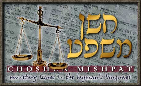 Choshen Mishpat - Smicha | Shema Yisrael Teaching Network